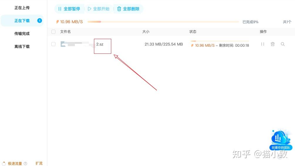 百度网盘中.SZ文件如何打开，可以用哪些软件进行正常播放？ - 知乎