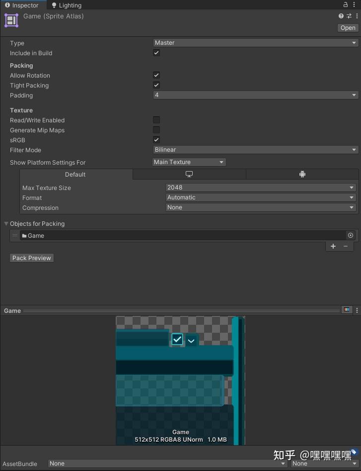Unity2020.3版本SpriteAtlas图集测试报告 - 知乎