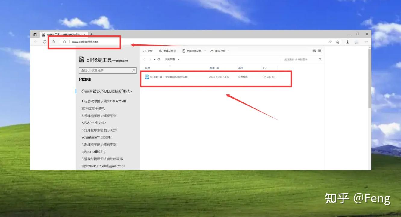 xinput1_3.dll下载-xinput1-3.dll最新解决方法[附带修复教程] - 知乎