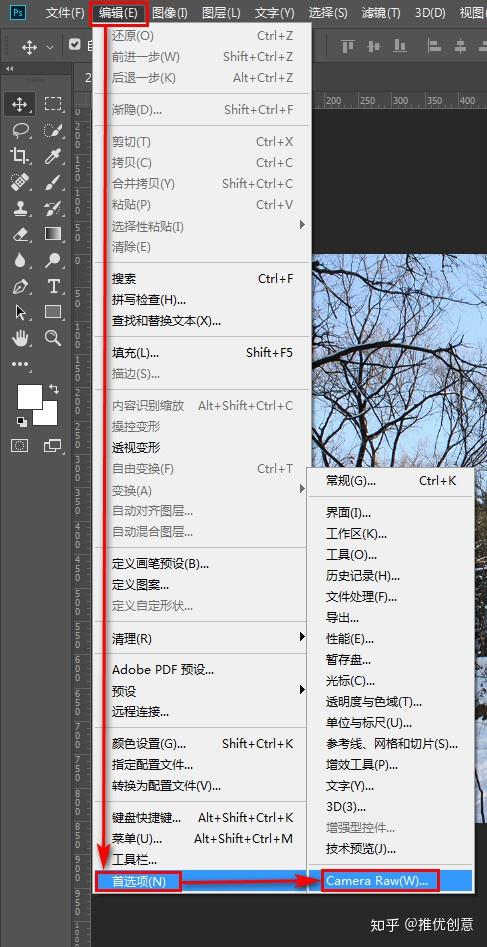 Adobe Photoshop CC 2018 使用 Camera Raw 花屏 崩溃的解决办法 - 知乎