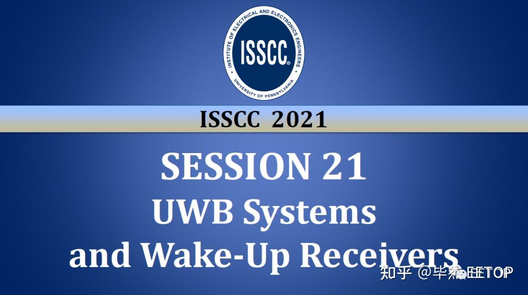 最新 ISSCC 2021 PPT and papers 现可下载！ - 知乎