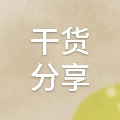 类药多样库: 新药研发神器 | MedChemExpress - 知乎