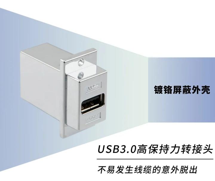 USB Type-A接口的深度解析