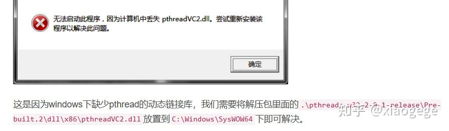 visual studio集成pthread环境调试 - 知乎