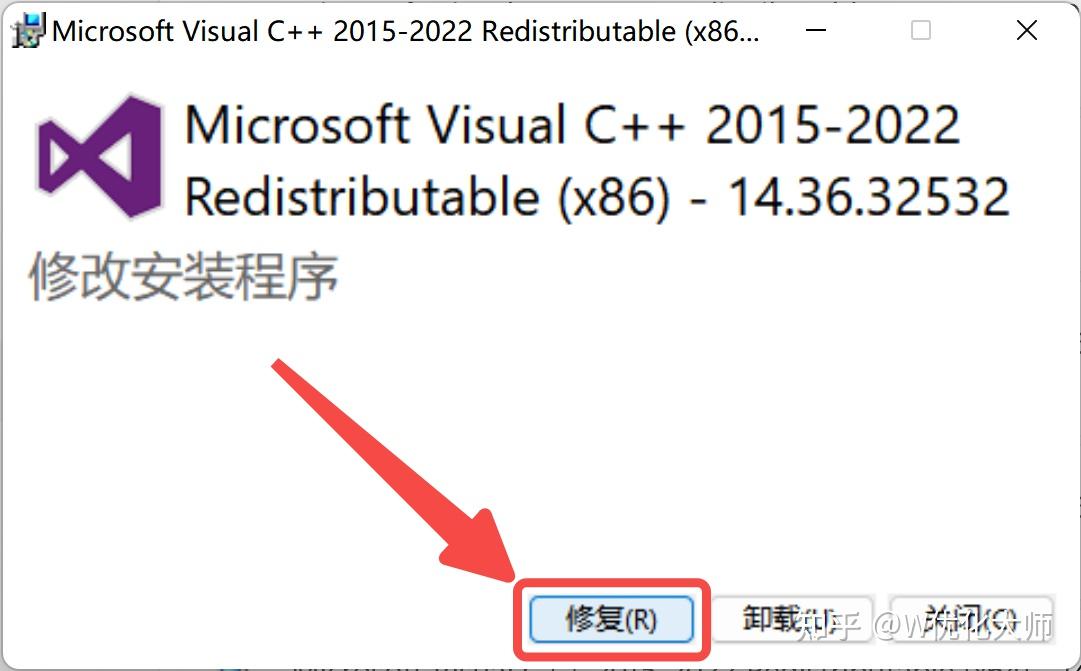 0xc000007b报错的原因及解决方法 - 知乎