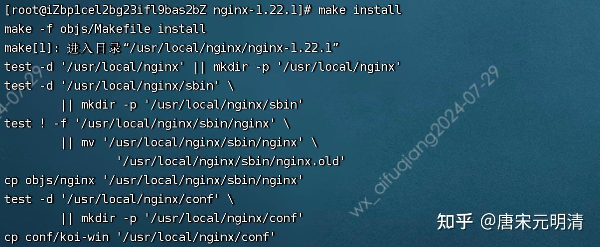 Linux安装nginx（超级详细） - 知乎