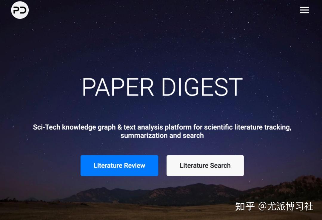 写论文必备的两个paper digest - 知乎