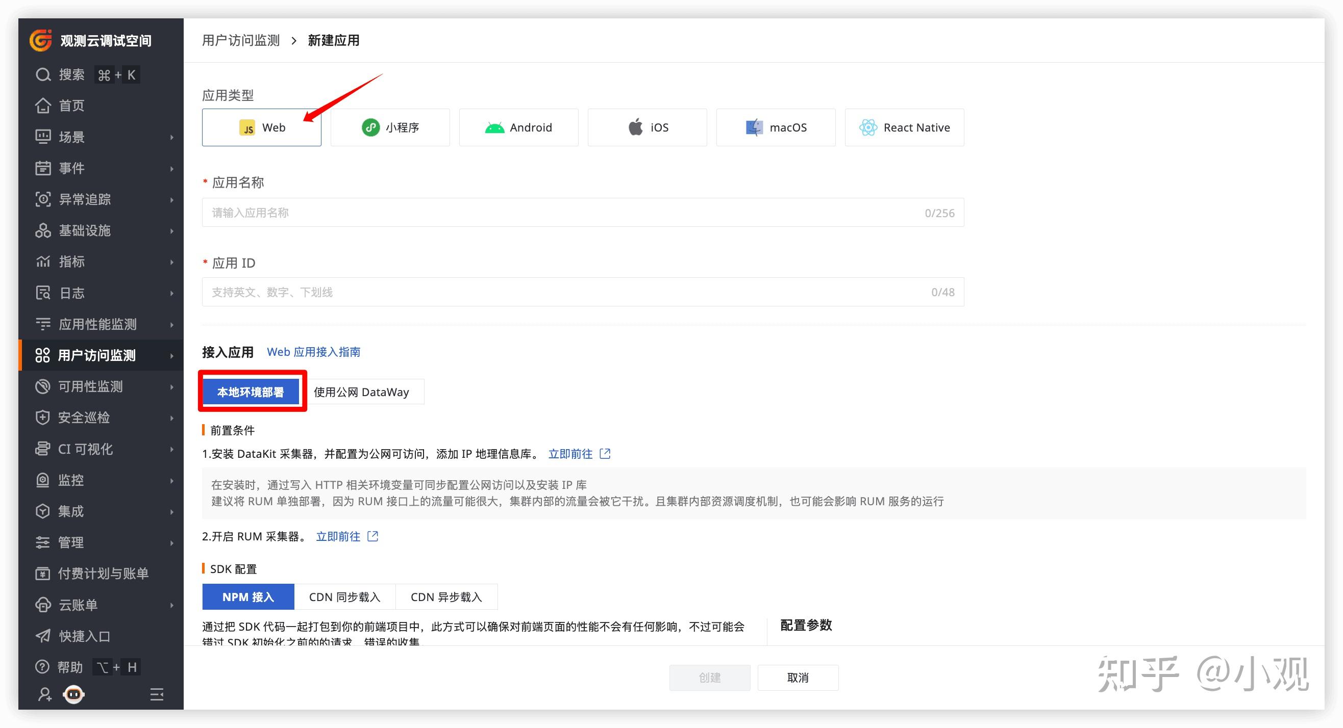 在Docker中部署DataKit最佳实践 - 知乎