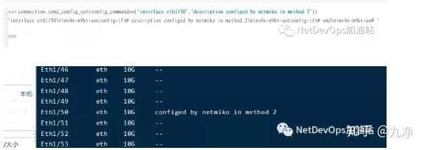 Python的网络设备信息采集利器：Netmiko - 知乎