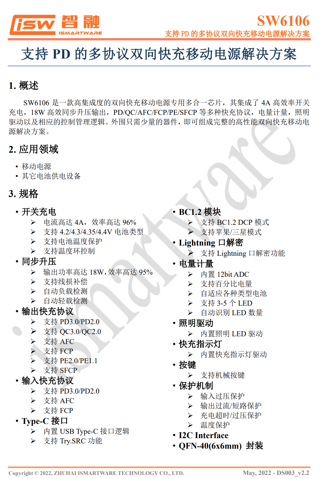 拆解报告：ISDT艾斯特10000mAh快充移动电源PB40 - 知乎