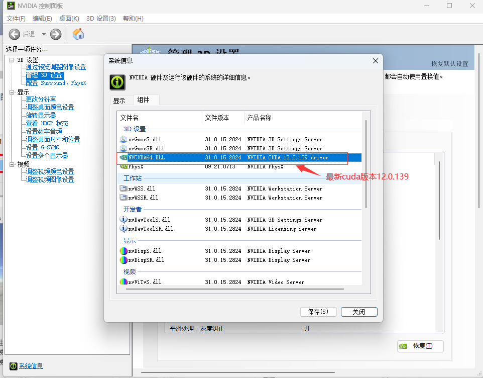 如何安装gpu版本的pytorch？ 知乎