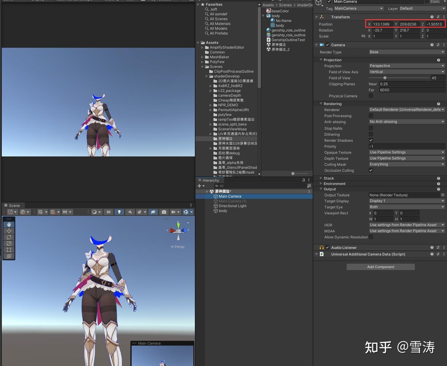 renderdoc 逆向反汇编 unity shader，变换矩阵MVP参数逆向提取说明，模型提取导入unity预处理说明 - 知乎
