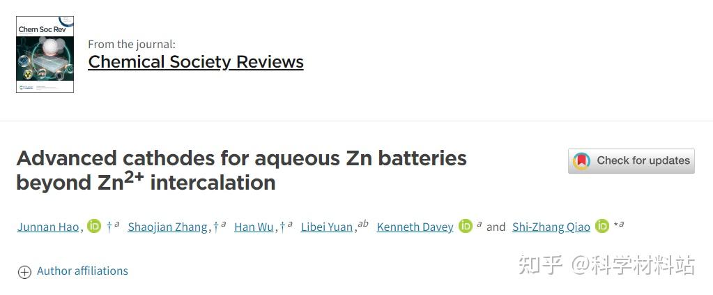乔世璋院士Chem Soc Rev基于非Zn2+插层机理的水系锌电正极材料 - 知乎
