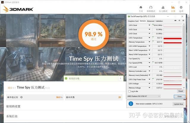 畅玩2K分辨率游戏，5700 XT超白金PRO首发评测 - 知乎