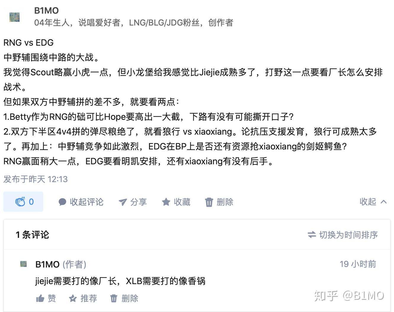 纯干货：RNG vs EDG BO5分析 - 知乎