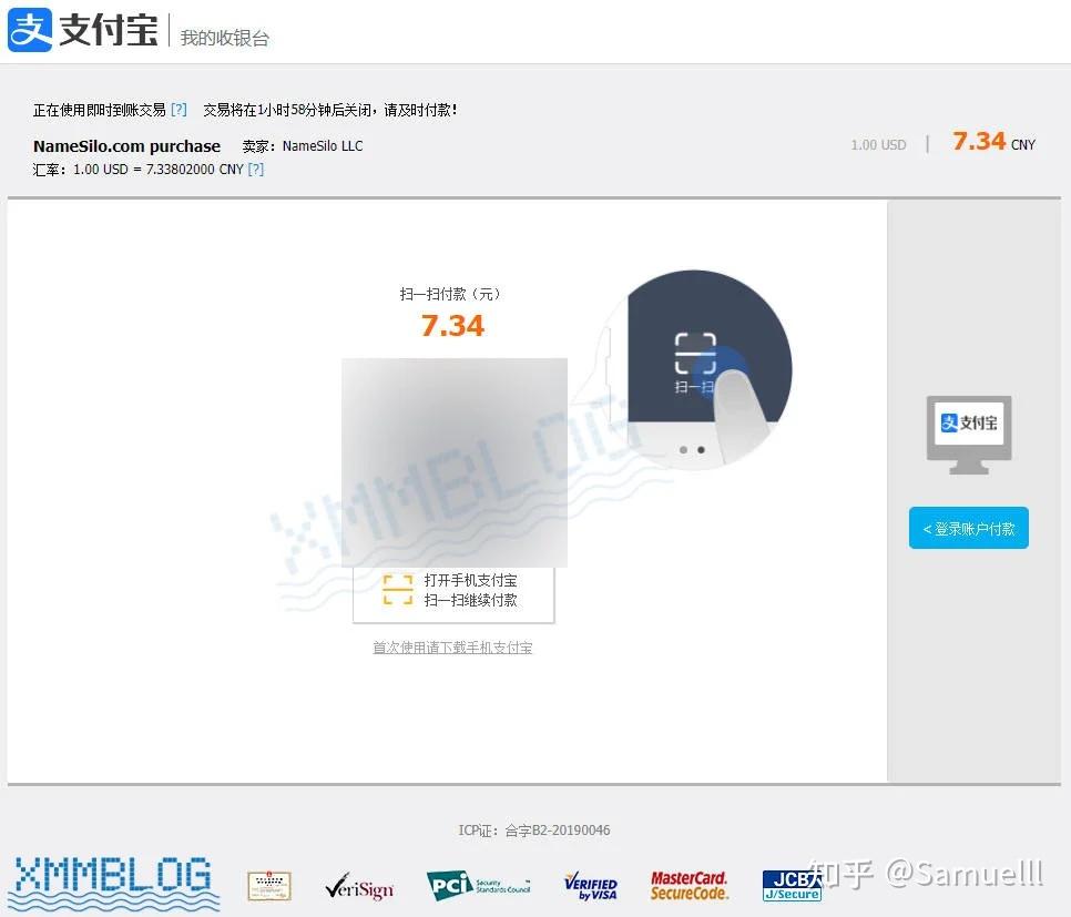 NameSilo域名购买教程（2025年10月更新） - 知乎