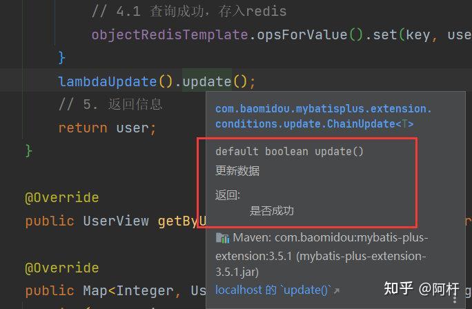 从源码层面分析mybatis Plus报错异常 Mybatisplusexception：can Not Use This Method