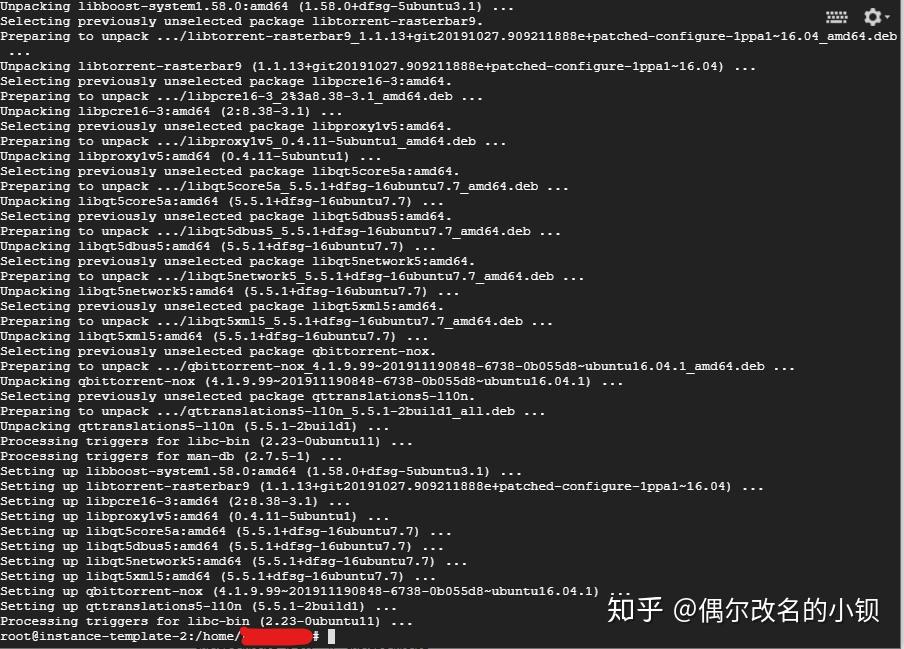 用vps组装seedbox（盒子）教程 - 知乎