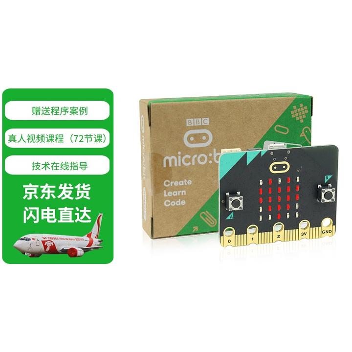 什么是 micro:bit？如何入门 micro:bit？ - 知乎