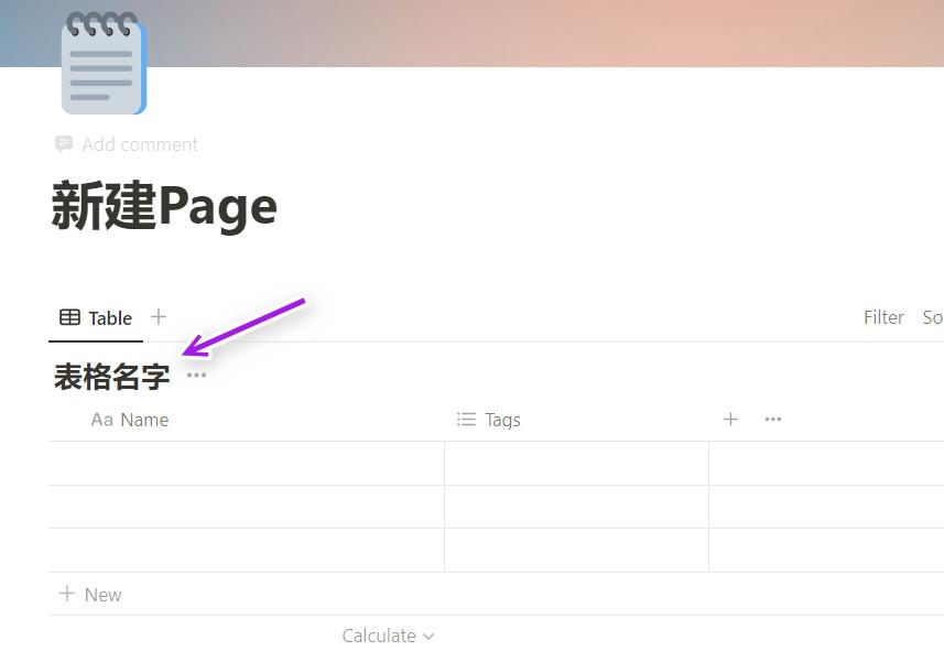 Notion使用教程：Notion数据库教程 – Notion Excel的导入和导出 - 知乎