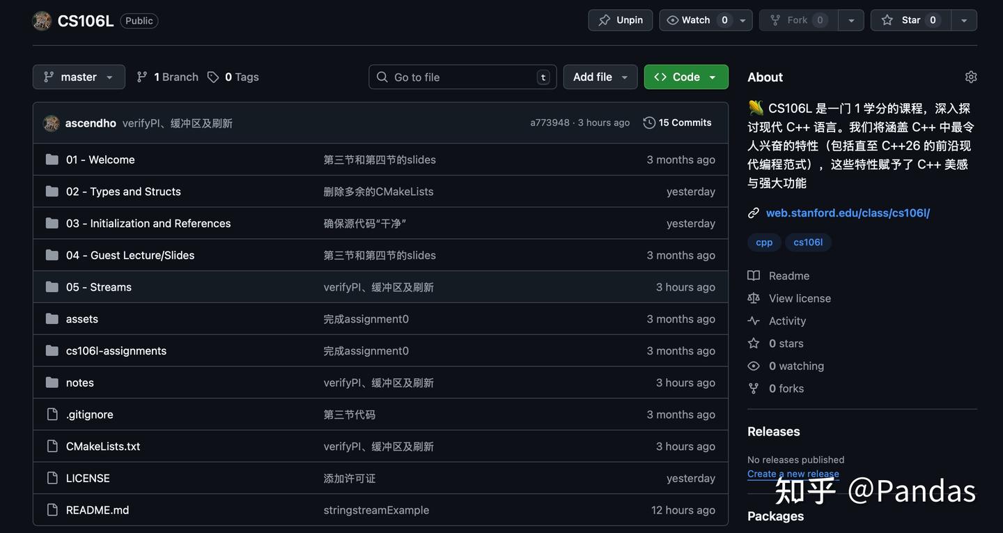 CS106L：可能是最适合入门的 C++ 课程 - 知乎