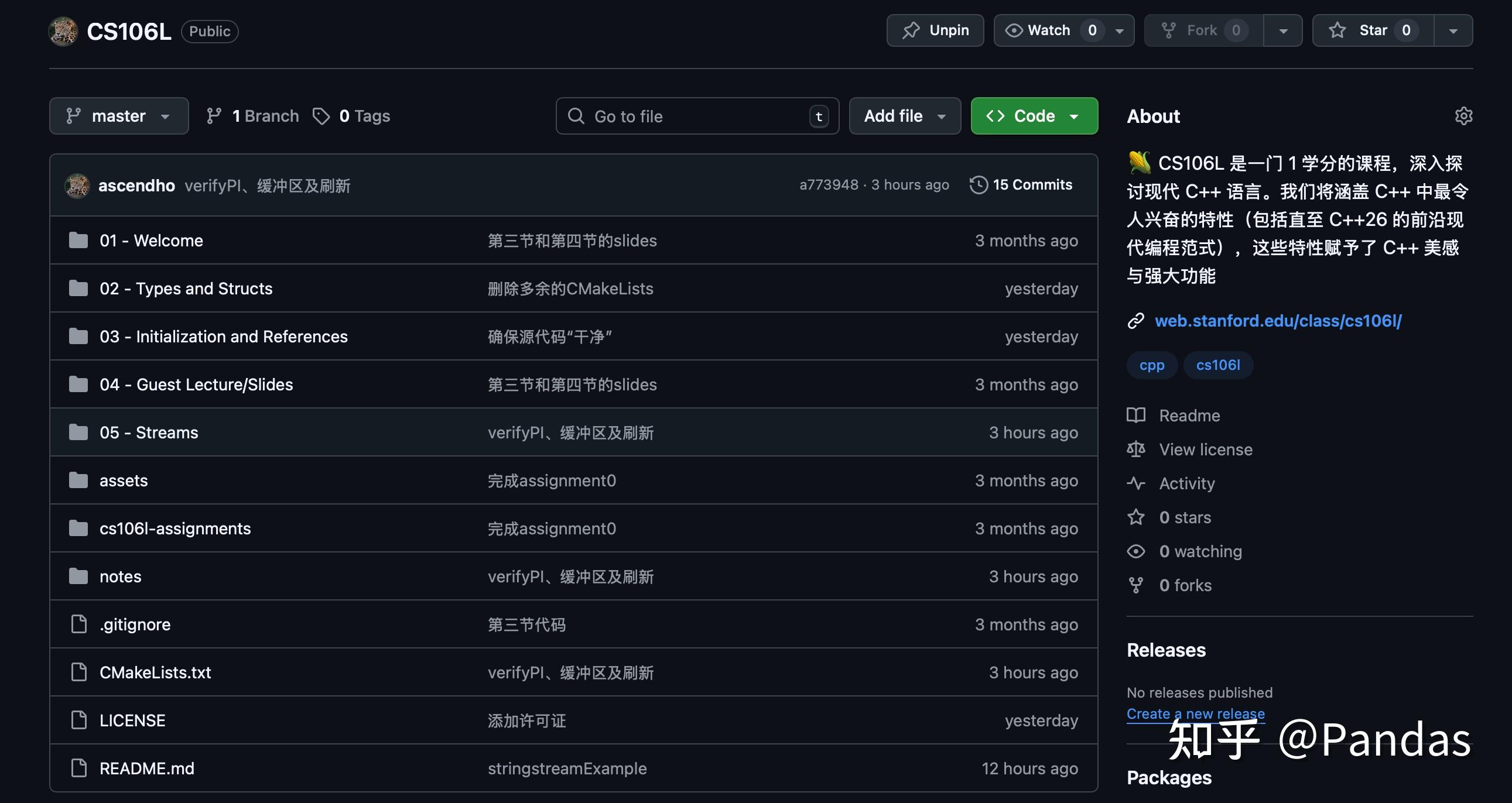 CS106L：可能是最适合入门的 C++ 课程 - 知乎