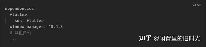 Flutter探索 && 配合window_manager实现无边框（Frameless）窗口 - 知乎