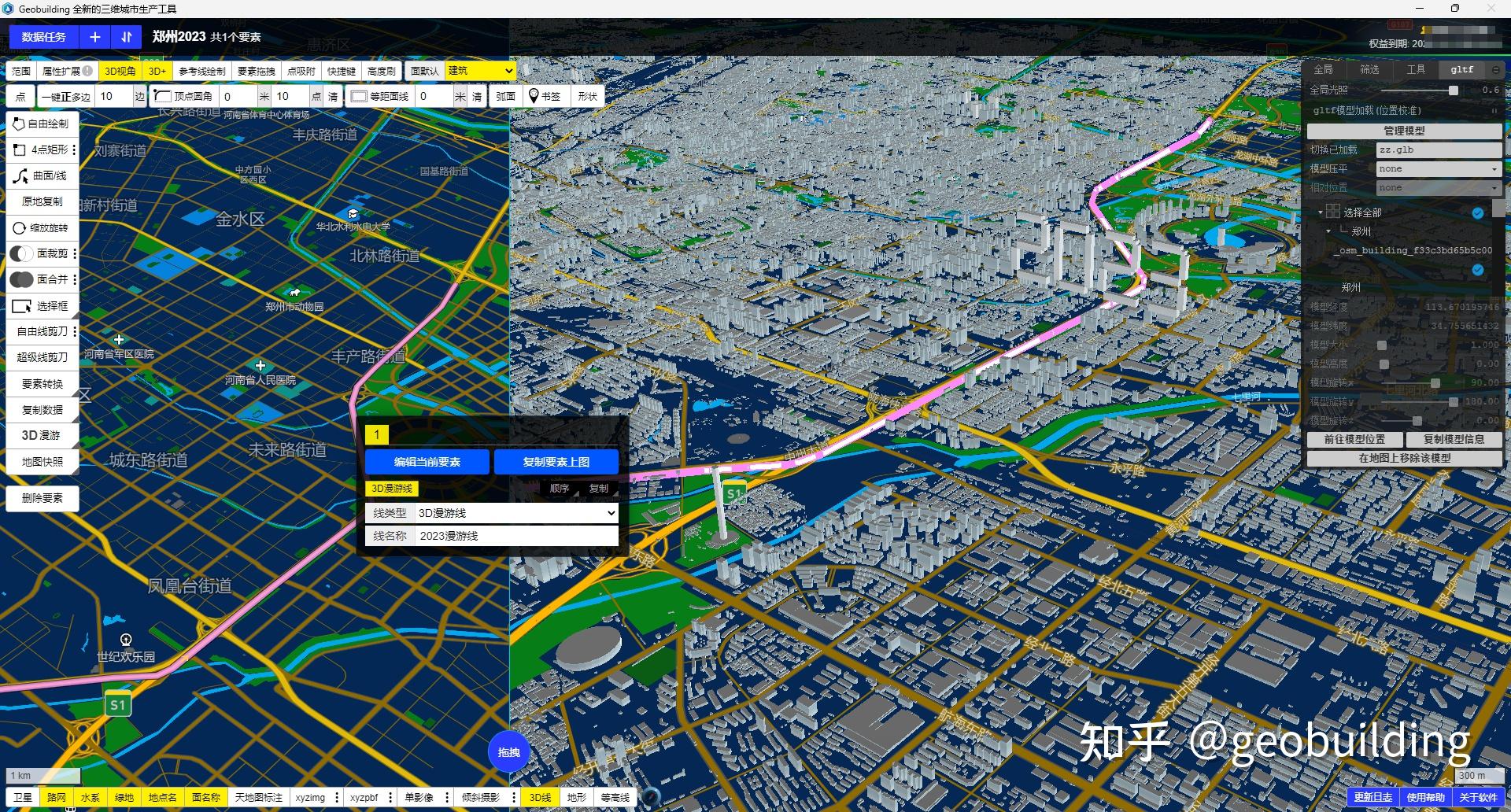 [神器]一款具备SAM大模型AI分割，功能强大的地理数据生产编辑查看工具 Geobuilding - 知乎