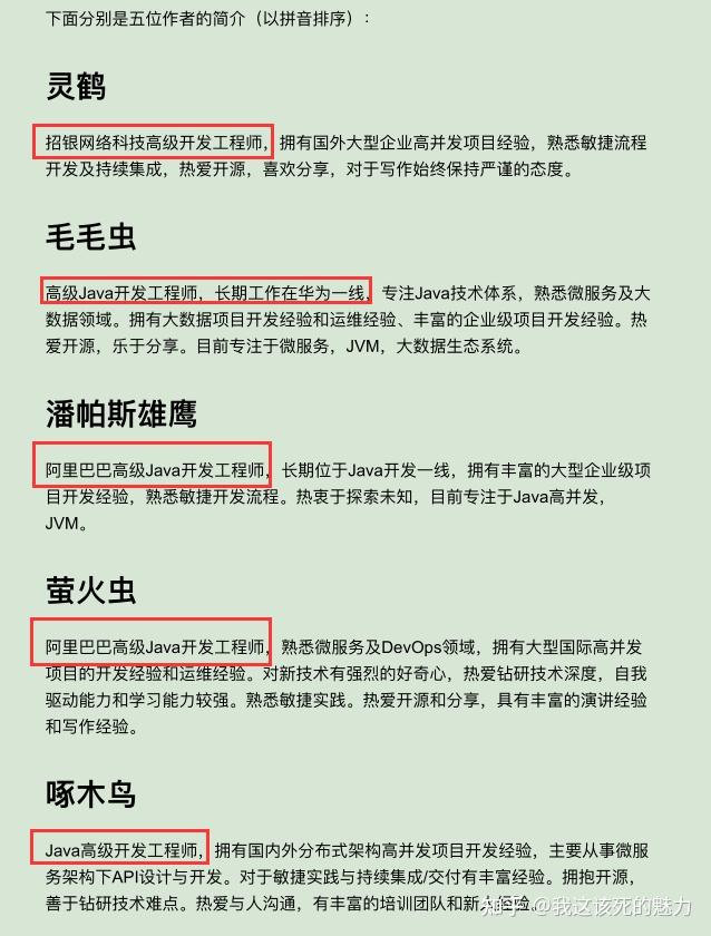 GitHub上120K Stars国内第一的Java多线程PDF到底有什么魅力？ - 知乎