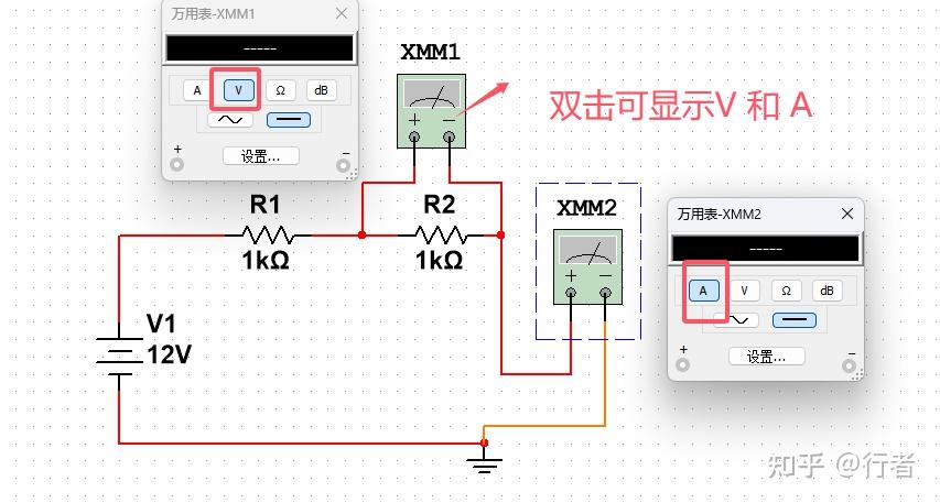 Multisim 14.3 使用教程 - 知乎