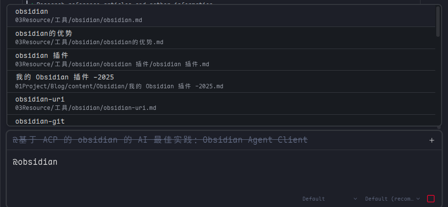 2026 年 Obsidian AI 最佳实践：基于 ACP 的 Agent Client - 知乎