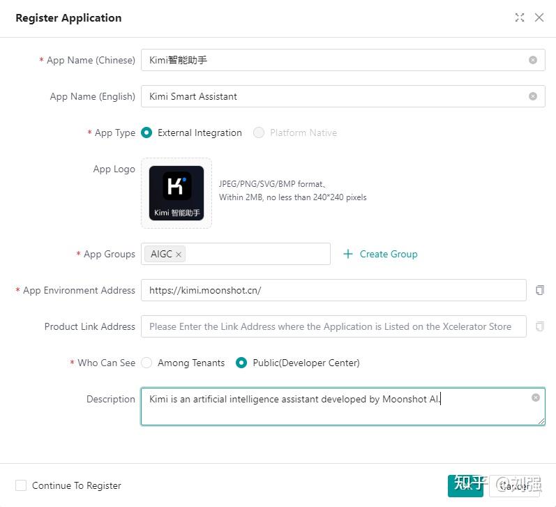 使用西门子Xcelerator平台调用Kimi大模型API - 知乎