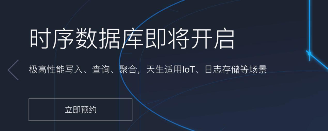 解密腾讯唯一时序数据库：CTSDB - 知乎