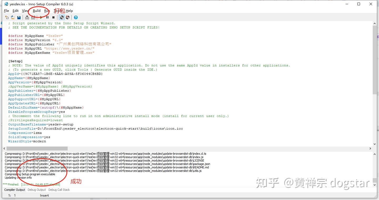 踩坑整理：用electron打包Vue项目（win+mac、改图标、安装包） - 知乎