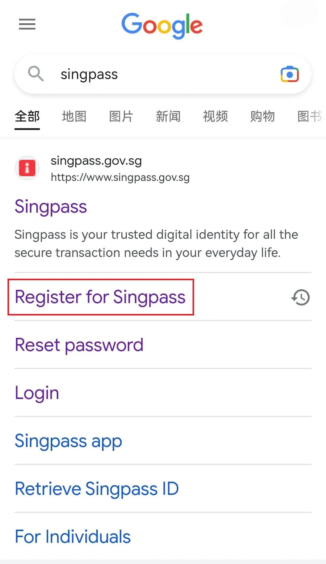 最新干货｜手把手教你如何办理新加坡电子版学生准证和查验攻略，附Singpass申请指南 - 知乎