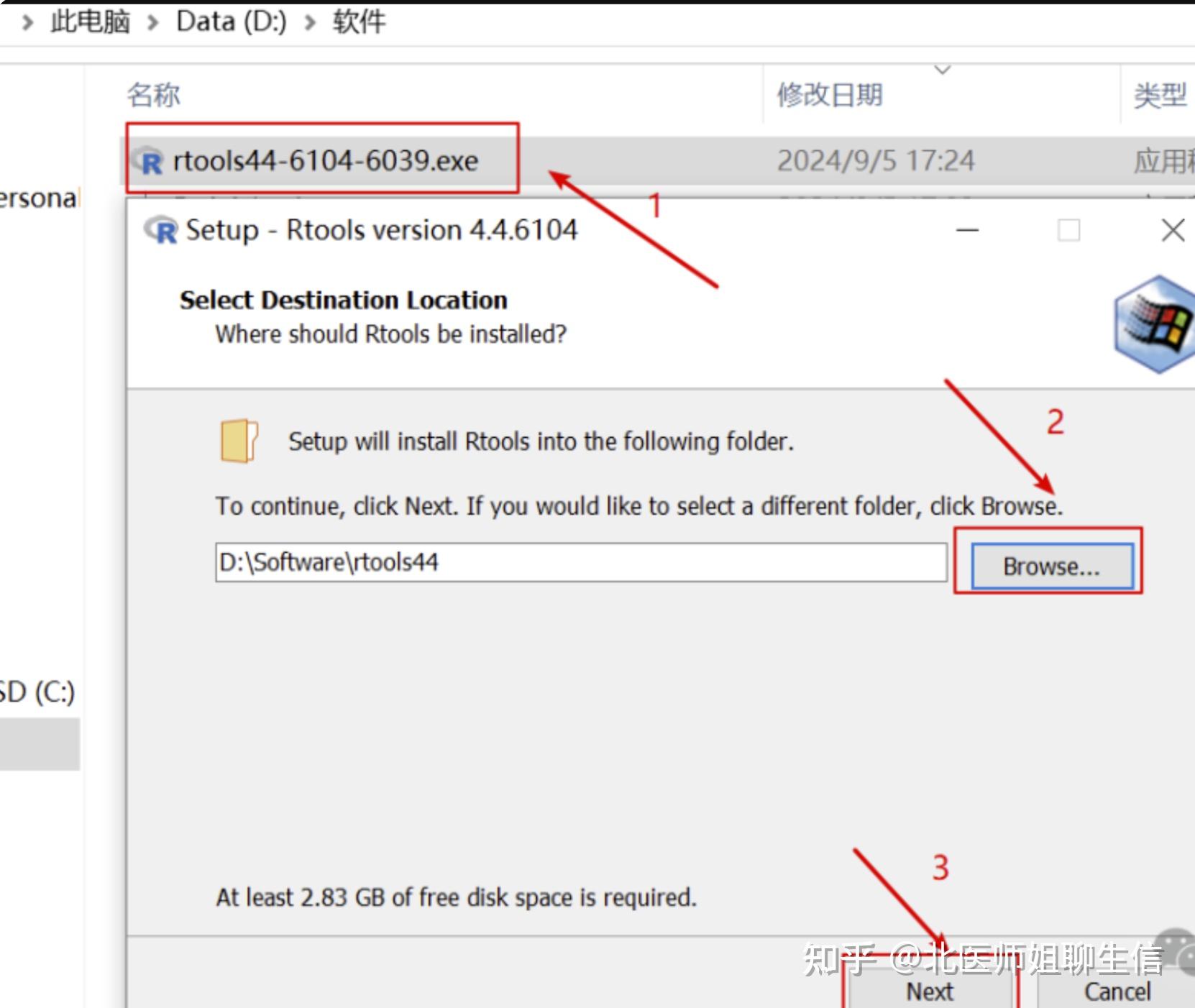 R、Rtools及RStudio保姆级下载安装配置详细教程 - 知乎