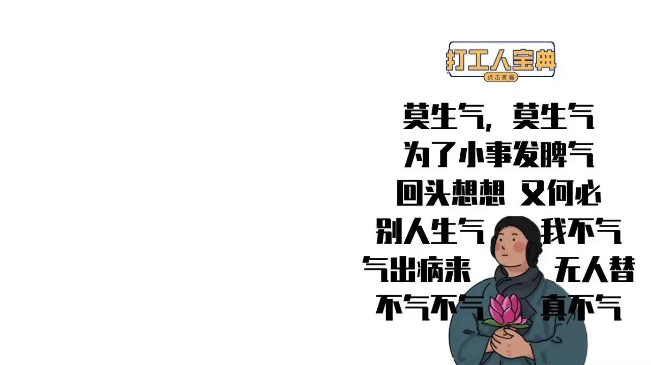 打工人4K高清电脑手机壁纸，总有一款适合你！ - 知乎