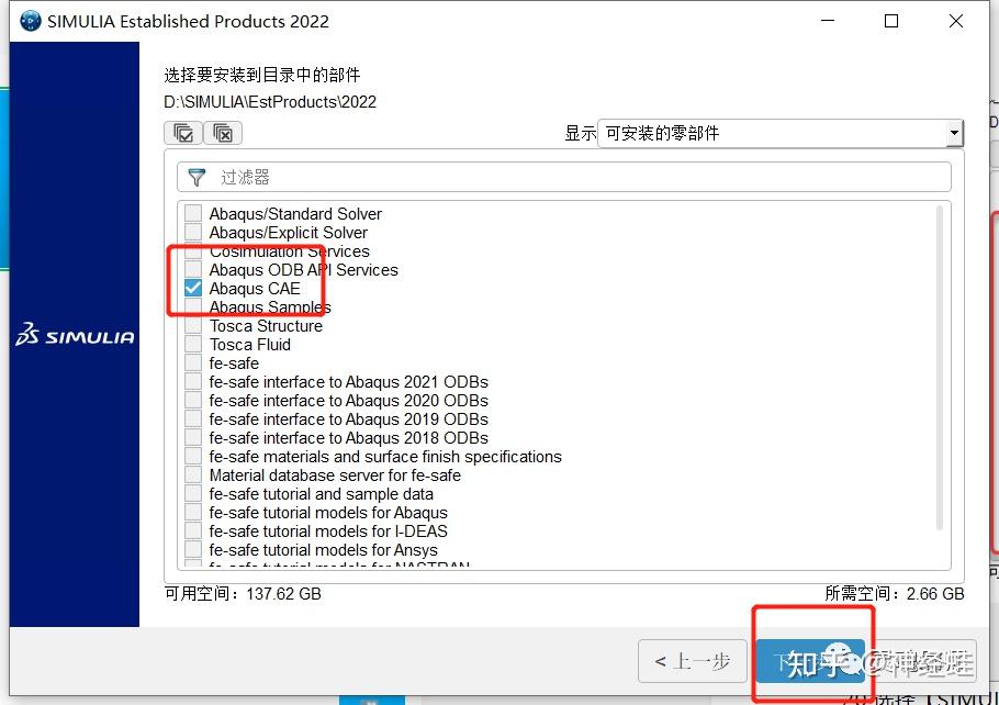 请问各位大佬，Abaqus在提交job后出现这种问题该怎么解决？ - 知乎