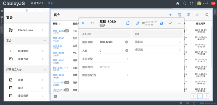 CabloyJS 4.22重磅推出弹出式页面交互风格 - 知乎