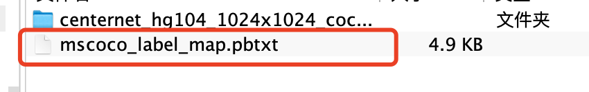 Tensorflow Object Detection API 目标检测 - 知乎