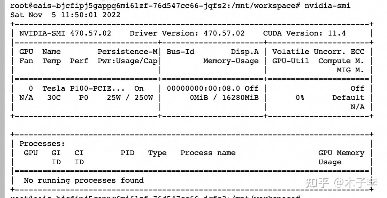 NLP系列探索—利用魔搭（ModelScope）PALM模型做标题生成 - 知乎