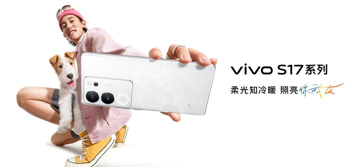 3099元起！vivo S17 Pro正式发布：天玑8200+全新智慧柔光环 - 知乎