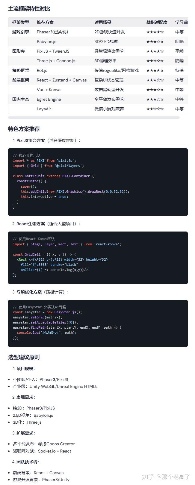 GPT4o对比deepseek R1 - 知乎