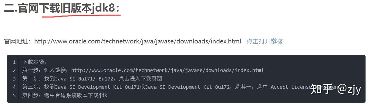LaTeX文献管理：安装Java环境和JarRef - 知乎
