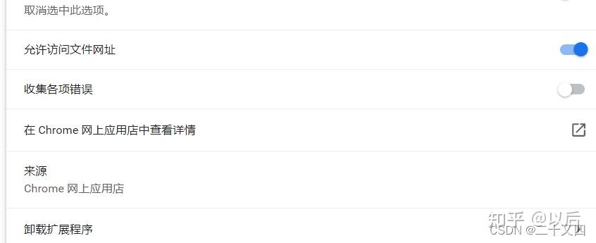 解决使用vscode创建vue项目后在浏览器打开无法触发vuejs Devtools以及root无法使用的问题 知乎
