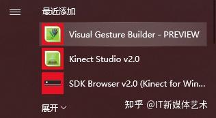 Kinect for Windows V2开发教程 - 知乎