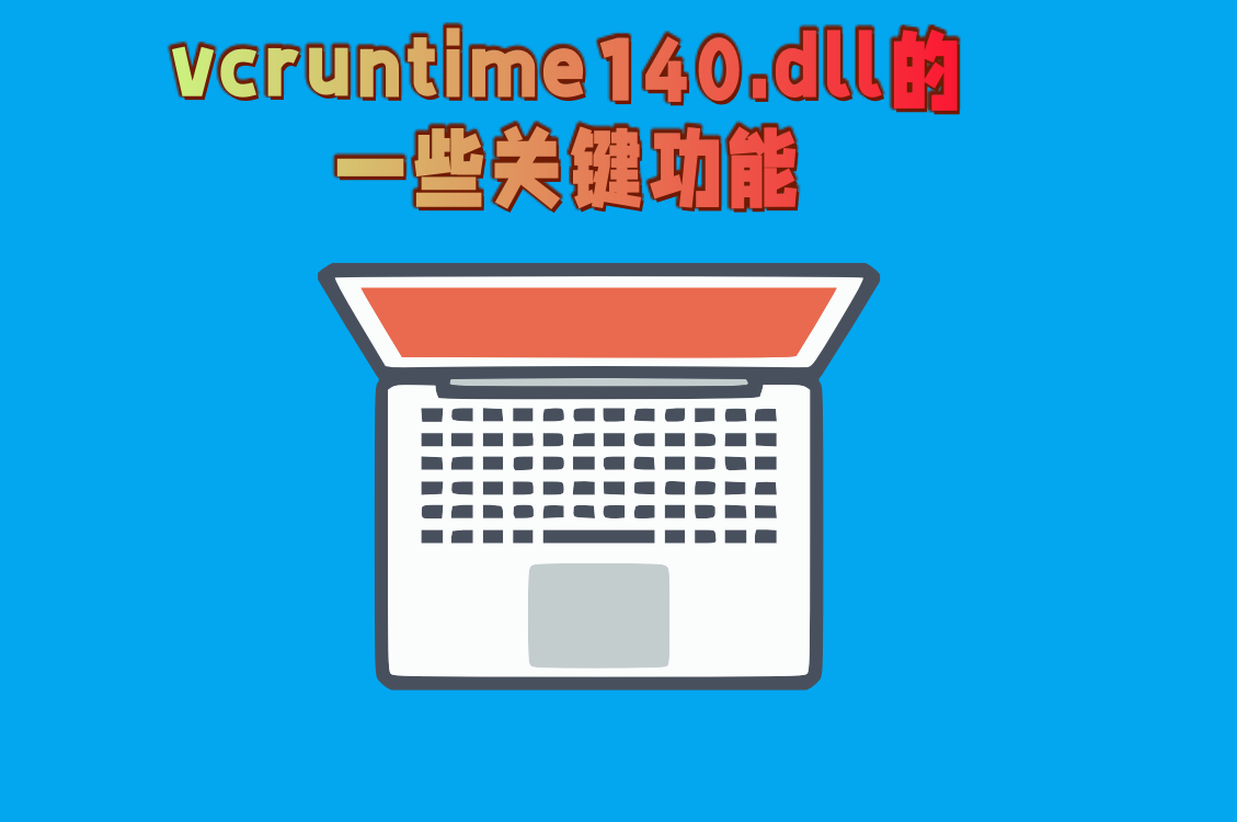 指导你vcruntime140.dll文件如何修复，一键快速修复vcruntime140.dll - 知乎