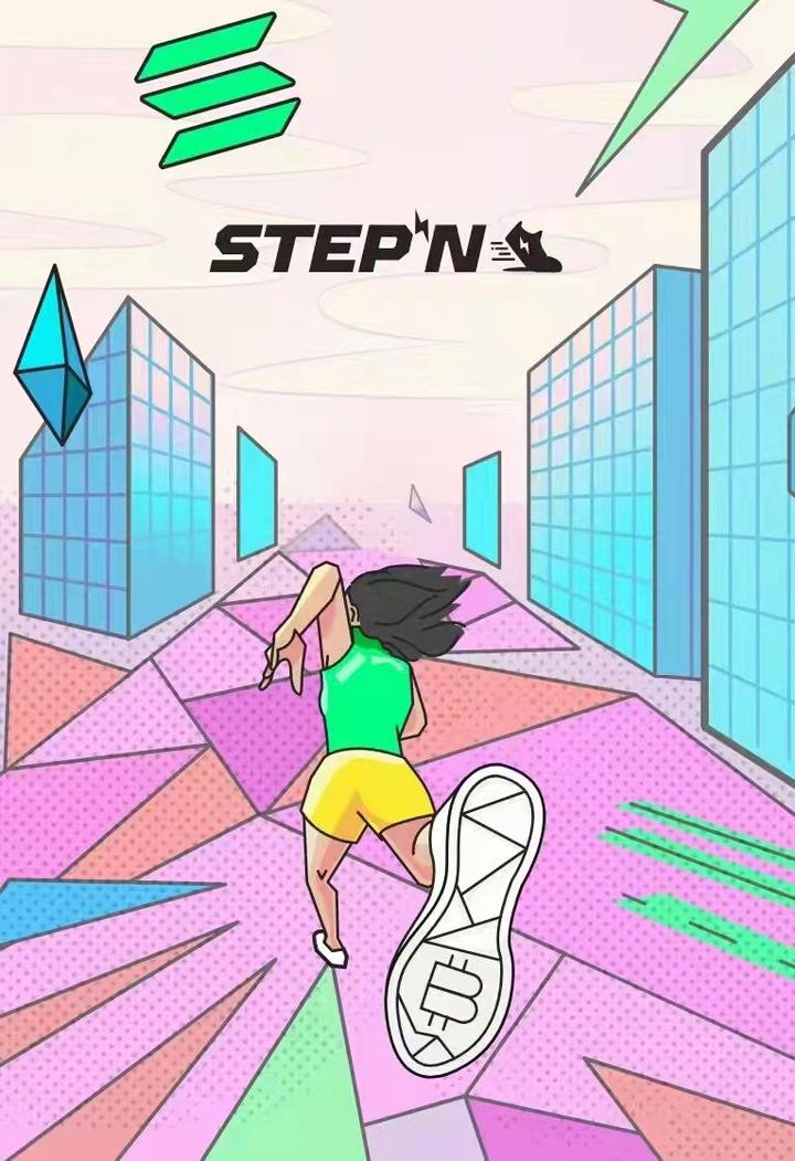 STEPN 怎么玩？妖币 GMT 为何这么秀 ？六天逆天上涨四十五倍 - 知乎