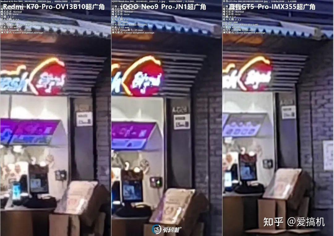 “船新”的感觉，iQOO Neo9 Pro评测：2999元起的天玑9300+IMX920 - 知乎