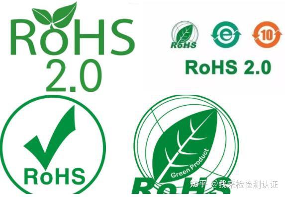 ROHS指令2011/65/EU RoHS 2.0认证 - 知乎